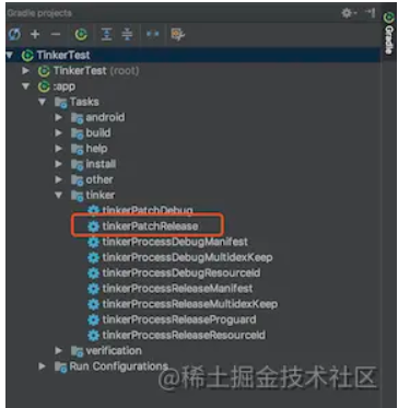手把手教你使用腾讯的热修复框架-Tinker-阿里云开发者社区