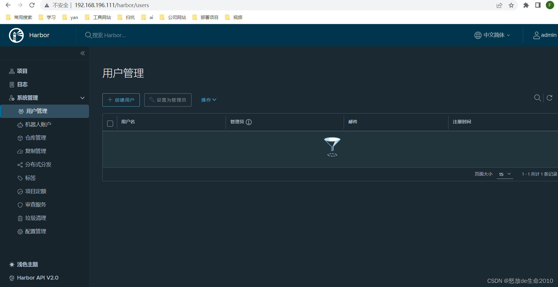搭建自己的Docker Harbor镜像仓库（1）--- 安装篇-阿里云开发者社区