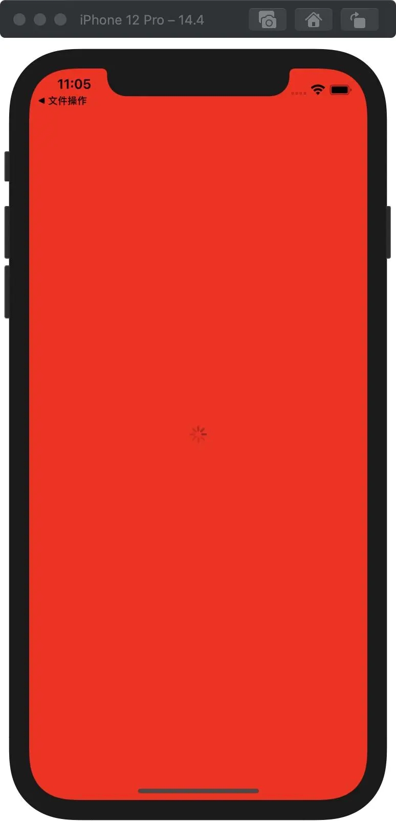 活动指示器UIActivityIndicatorView-阿里云开发者社区