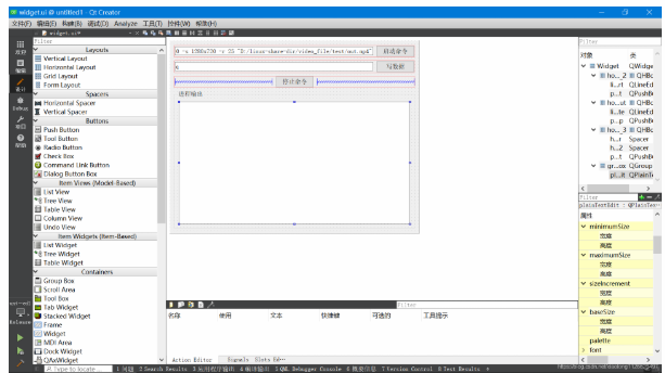 QT软件开发: QProcess启动进程完成交互并获取输出-阿里云开发者社区