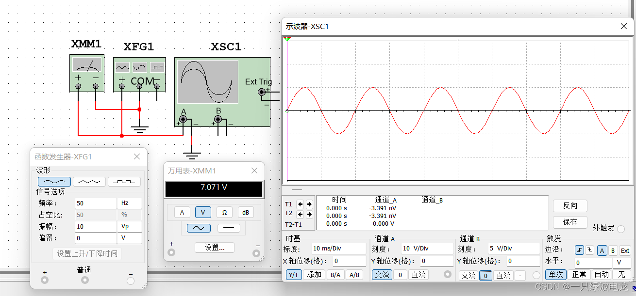 【Multisim 14.0】信号发生器和示波器的使用---方波、三角波、正弦波-阿里云开发者社区