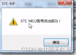 蓝桥杯STC15单片机流水灯-阿里云开发者社区