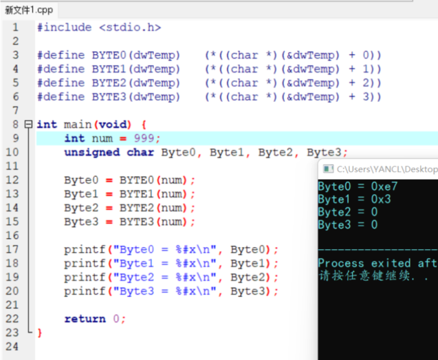 【C语言】强制指针变换，将多字节数据转成单字节数据-阿里云开发者社区
