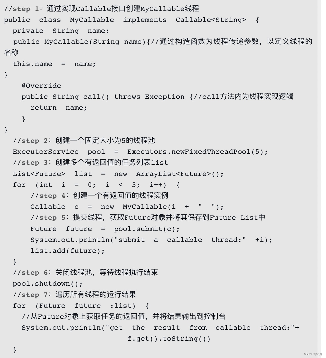 JUC第一讲：juc并发包深入理解(P6熟练 P7精通)-阿里云开发者社区
