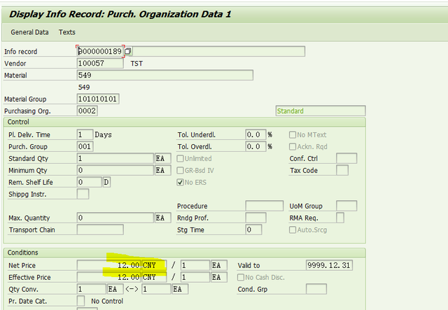 SAP RETAIL MM42维护的采购价格，等同于ME11&ME12的效果-阿里云开发者社区