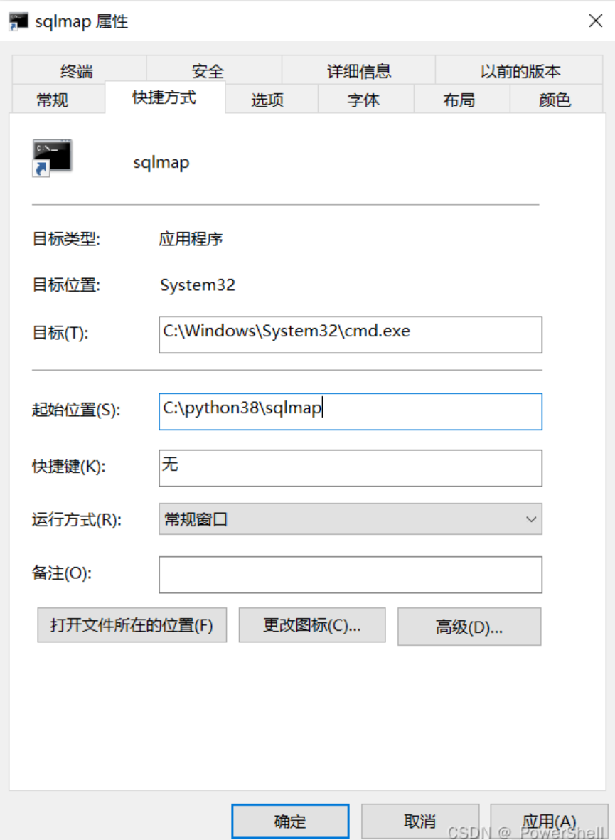 渗透工具篇 Sqlmap 详解一 Sqlmap 安装详解 阿里云开发者社区