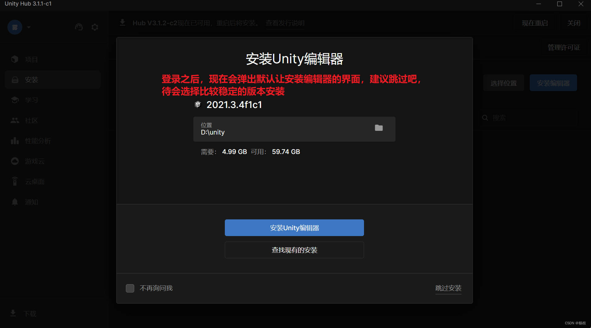 【游戏开发实战 |开源—— 2D项目1 - Ruby‘s Adventure】控制游戏角色移动（1-1）-阿里云开发者社区