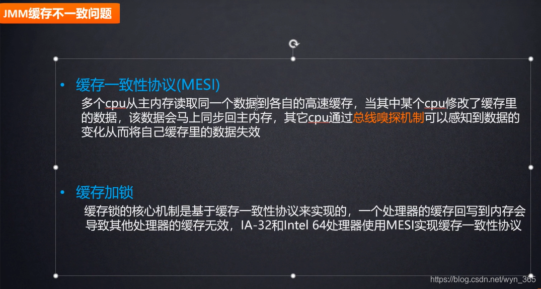 33jmm Java内存模型篇 阿里云开发者社区