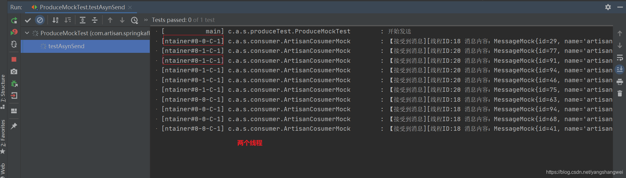 Apache Kafka-通过concurrency实现并发消费-阿里云开发者社区