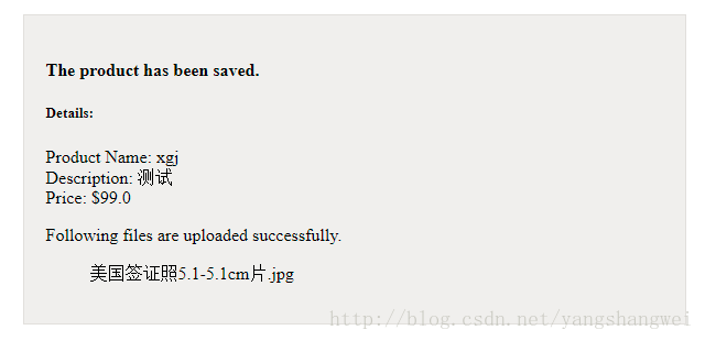 Spring MVC-09循序渐进之文件上传(基于Servlet3.0+内置功能)-阿里云开发者社区