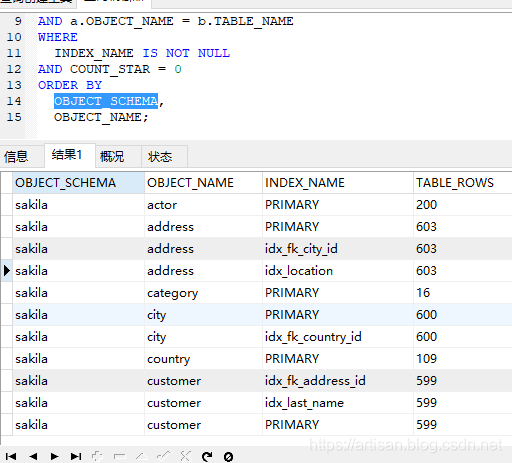 MySQL-索引优化篇(4)_索引的维护-阿里云开发者社区