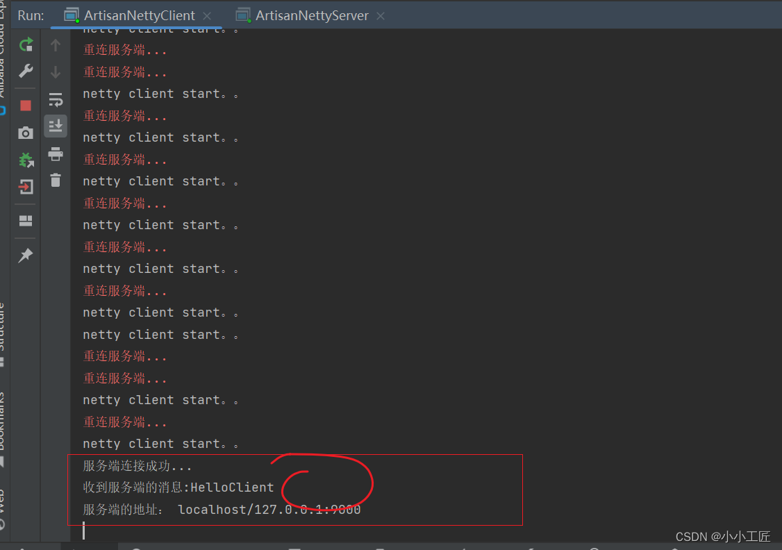 Netty Review - Netty自动重连机制揭秘：原理与最佳实践-阿里云开发者社区
