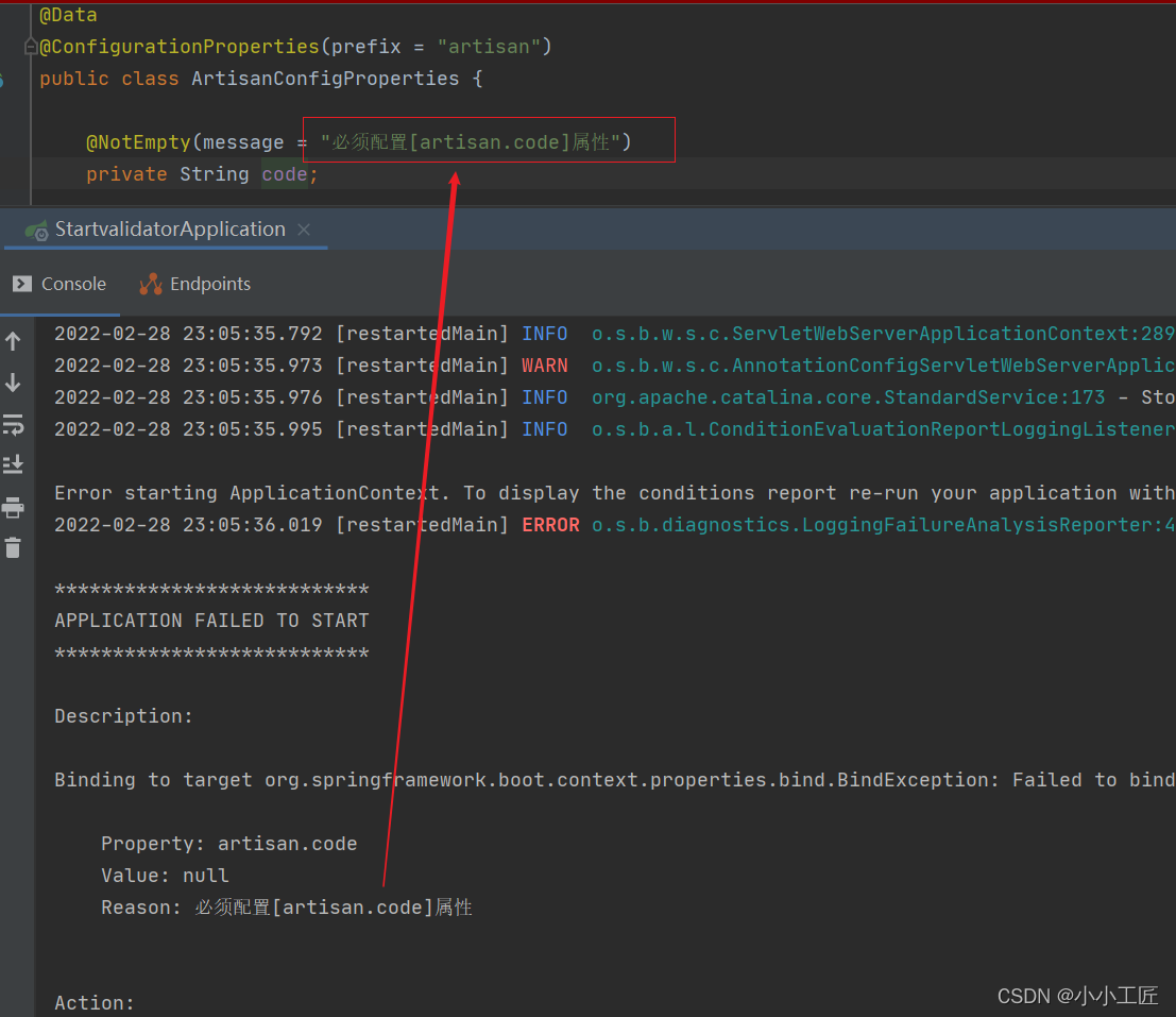 SpringBoot - 优雅的实现【应用启动参数校验】-阿里云开发者社区