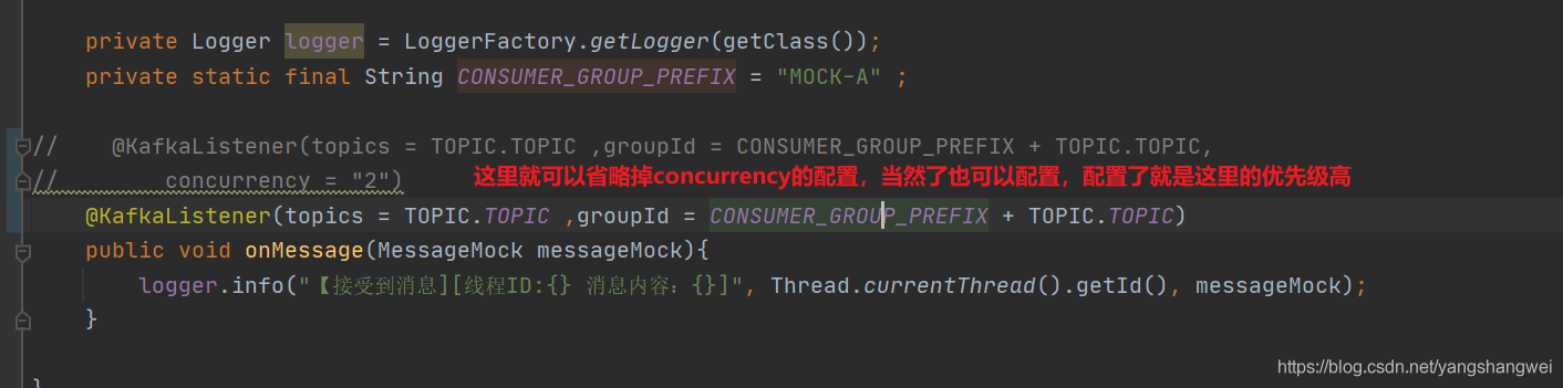 Apache Kafka-通过concurrency实现并发消费-阿里云开发者社区