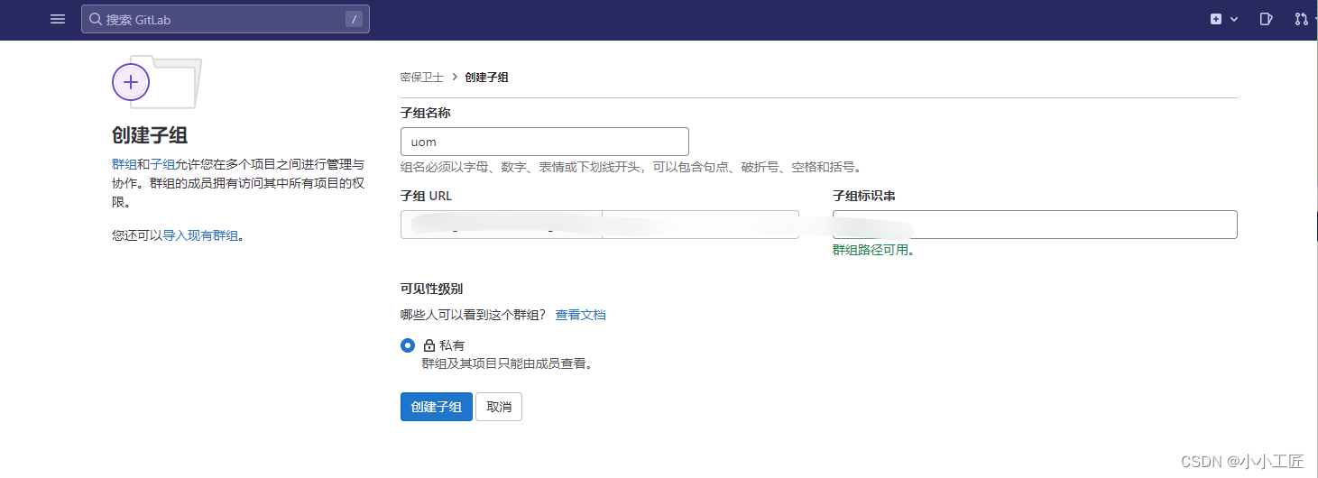 使用Git命令迁移GitLab项目并保留完整历史记录-开发者社区-阿里云