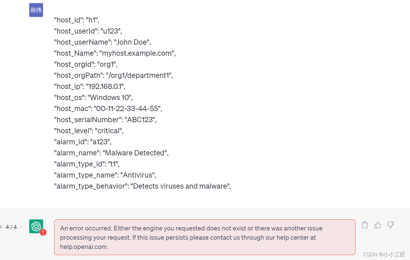 ChatGPT - 让ChatGPT更持久-阿里云开发者社区