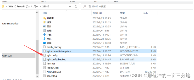 一文教你如何设置git commit模板规范-阿里云开发者社区