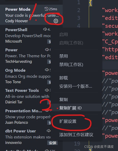 vscode高逼格敲代码特效-阿里云开发者社区