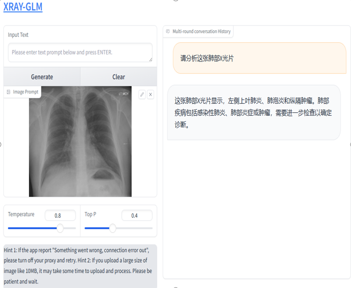 VisualGLM-6B本地部署与WebUI推理演示-开发者社区-阿里云
