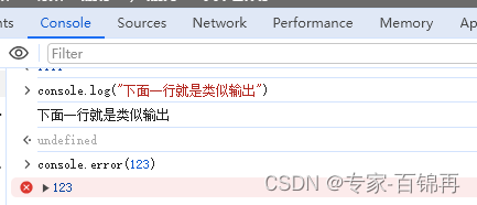 03 JavaScript学习：浏览器中执行 JavaScript-阿里云开发者社区