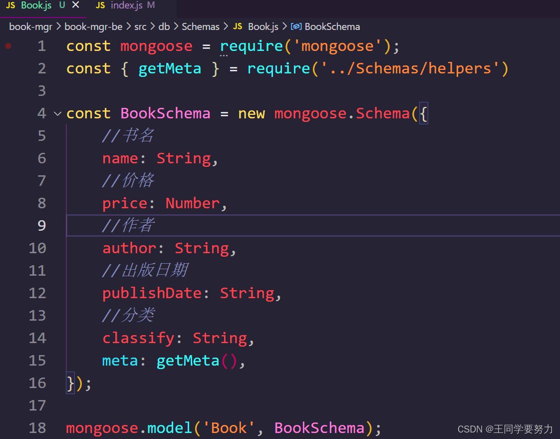 零基础快速开发Vue图书管理系统—主体列表实现篇（二）-阿里云开发者社区