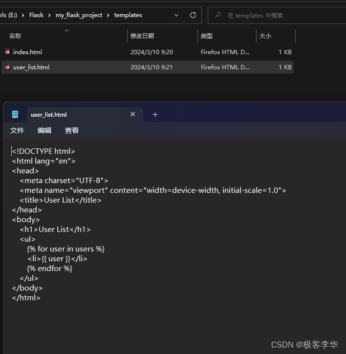 Flask中的模板的使用-阿里云开发者社区