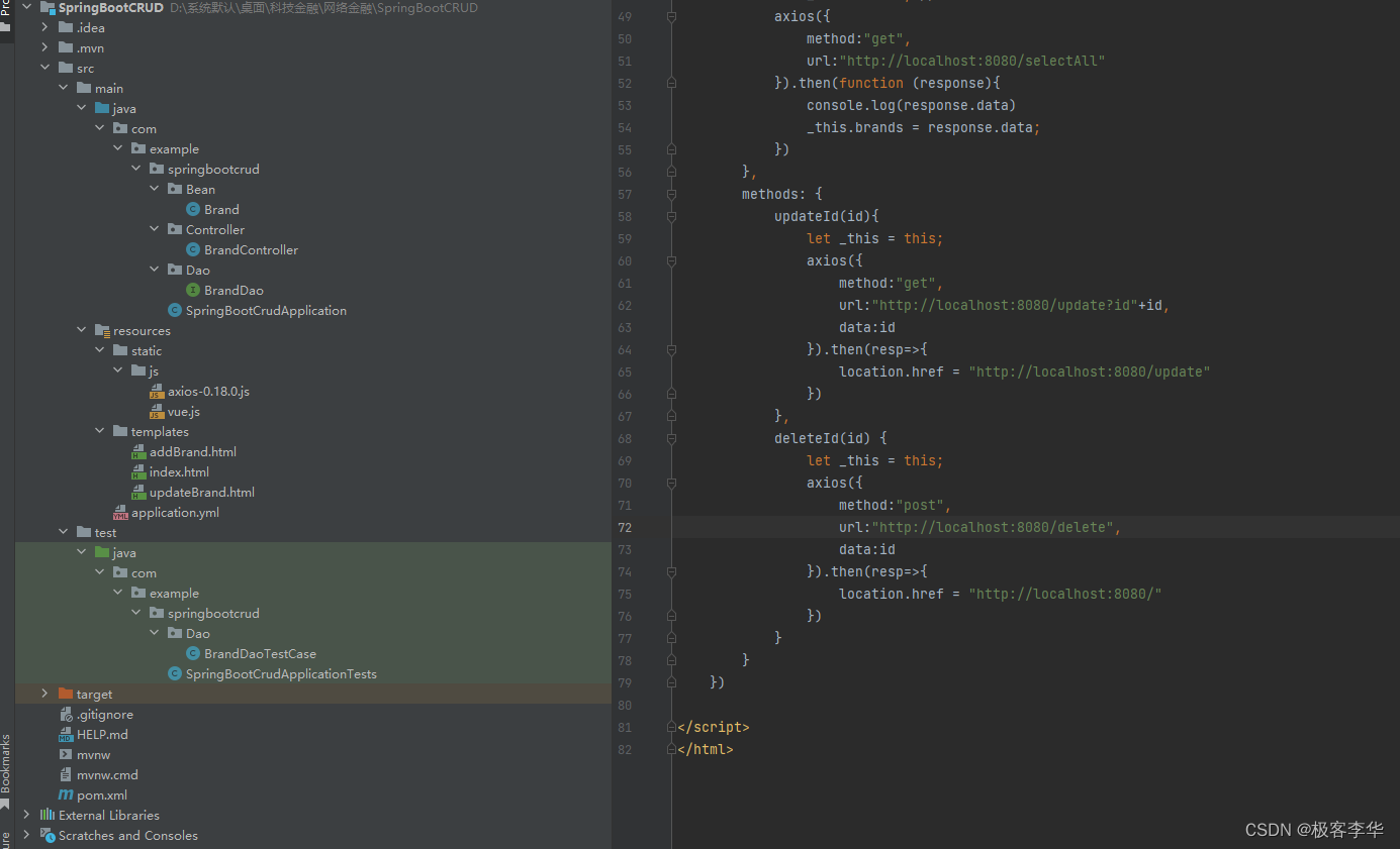 springboot+vue+mybatis-plus+axios实现商品的CRUD-阿里云开发者社区