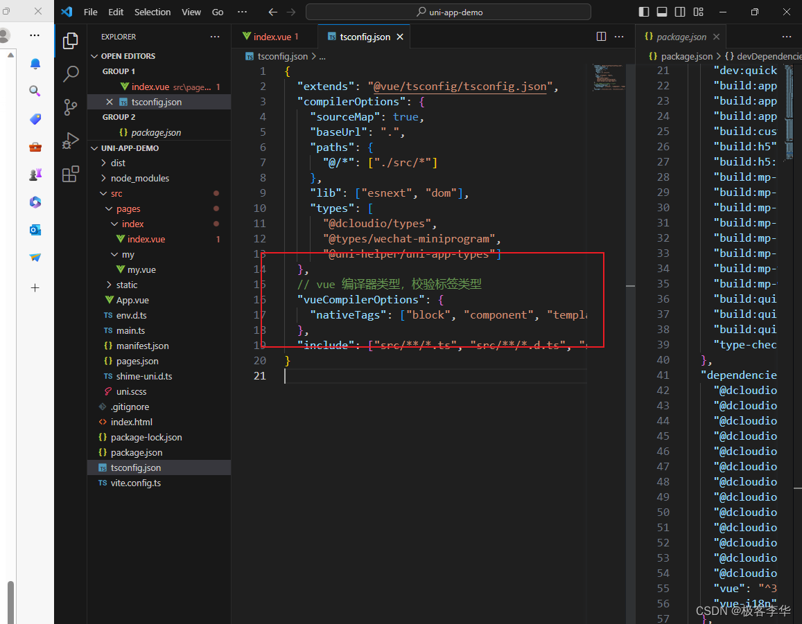 uniapp项目实践第二章：使用vscode开发uniapp项目-阿里云开发者社区