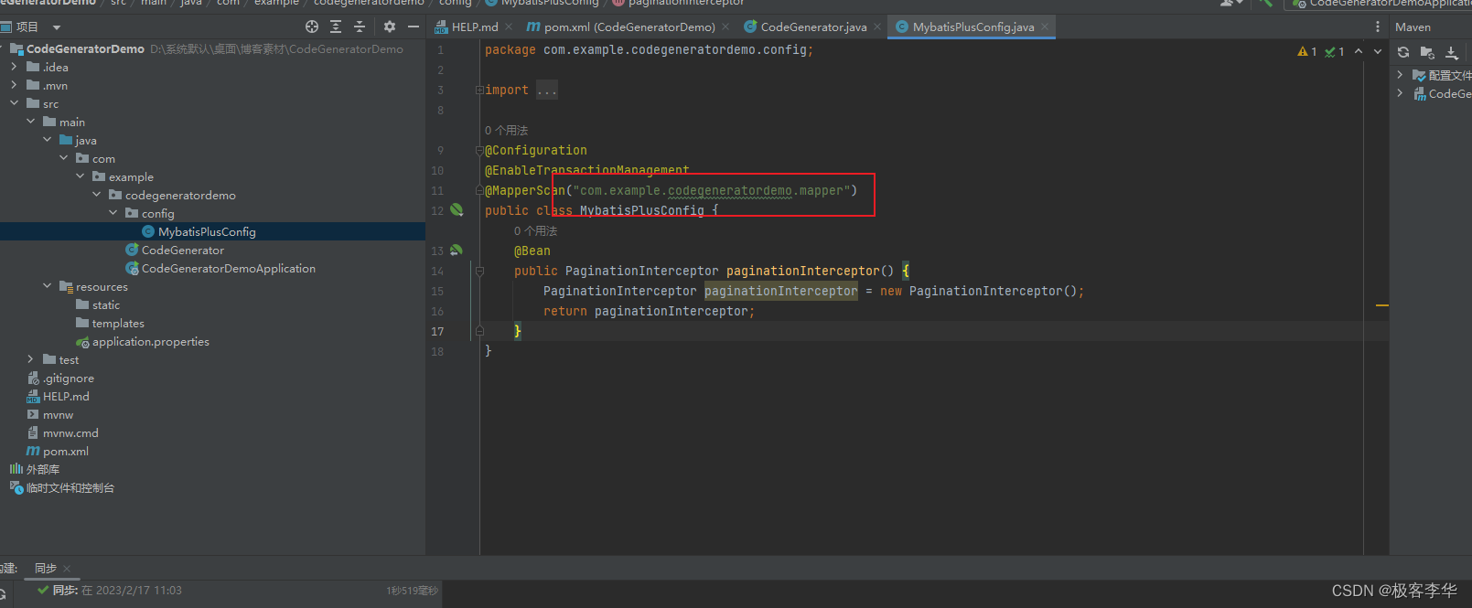 CodeGenerator——SpringBoot整合MyBatisPlus代码生成器-阿里云开发者社区