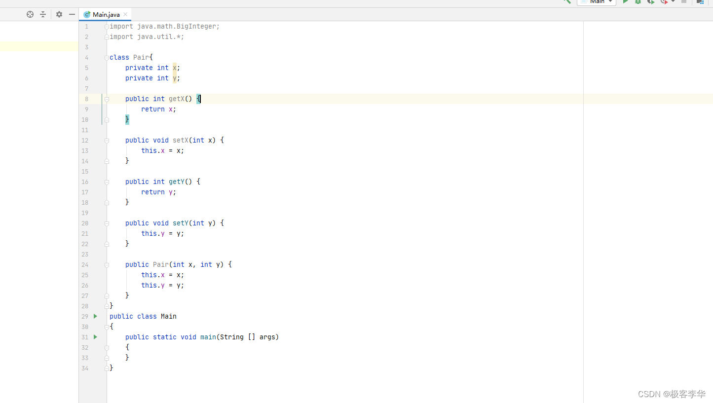 idea快速生成get set 构造方法的快捷键-阿里云开发者社区