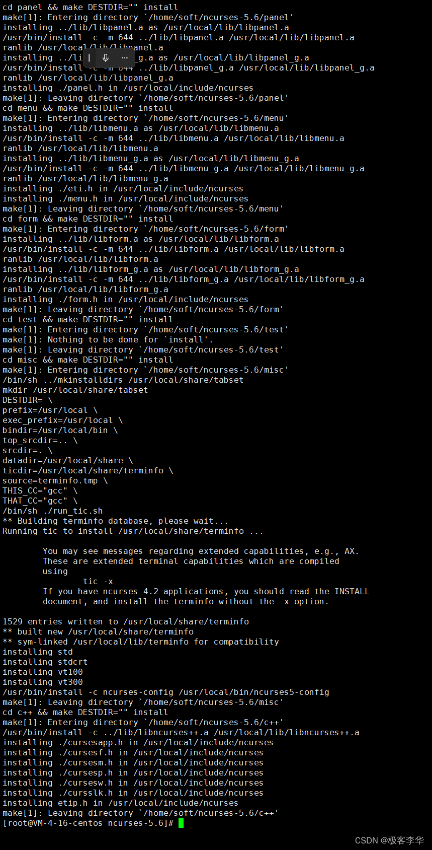 解决问题：make: *** No targets specified and no makefile found. Stop.-阿里云开发者社区
