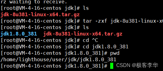 linux安装jdk教程-阿里云开发者社区