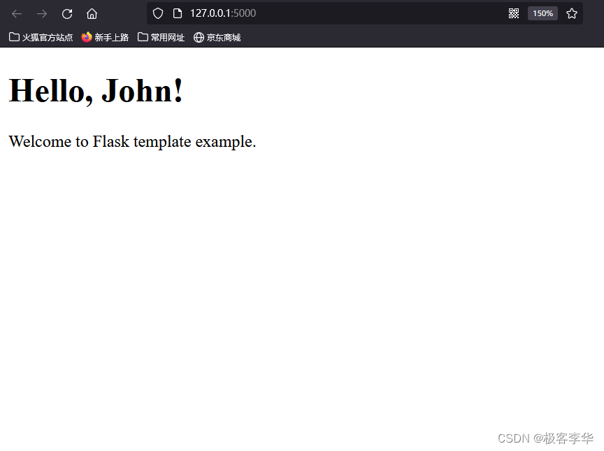 Flask中的模板的使用-阿里云开发者社区