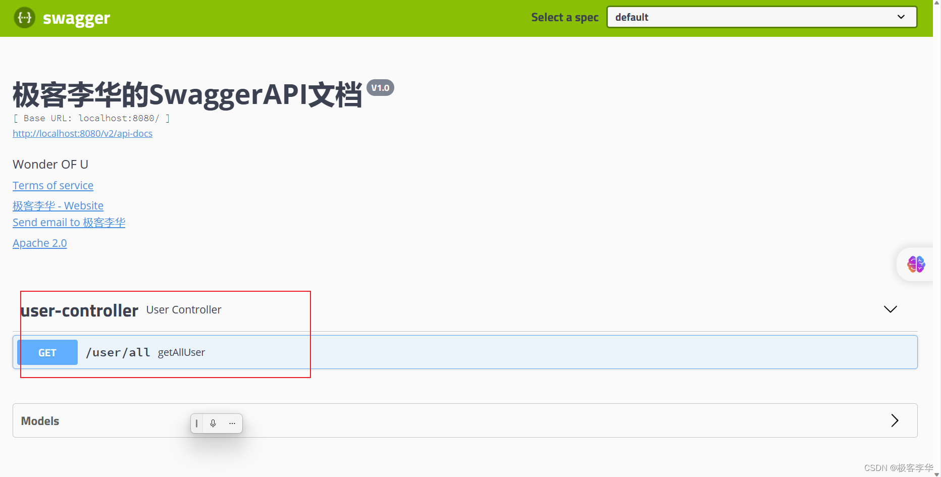 Spring Boot项目集成Swagger以自动生成API文档的配置实践-开发者社区-阿里云