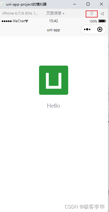 uniapp项目实践第一章：如何创建uniapp项目-阿里云开发者社区