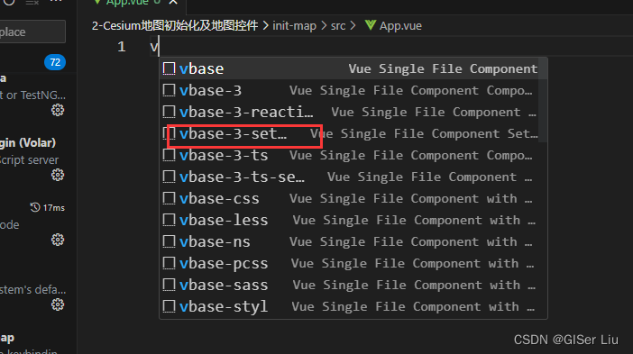 2.Vue3中Cesium地图初始化及地图控件配置-阿里云开发者社区