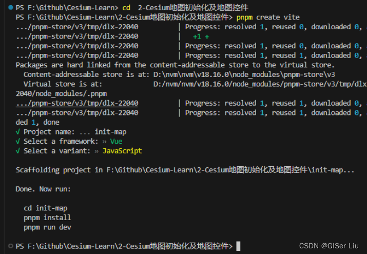 2.Vue3中Cesium地图初始化及地图控件配置-阿里云开发者社区