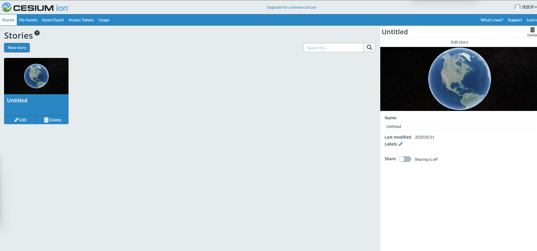获取并配置Cesium ion的access token-开发者社区-阿里云