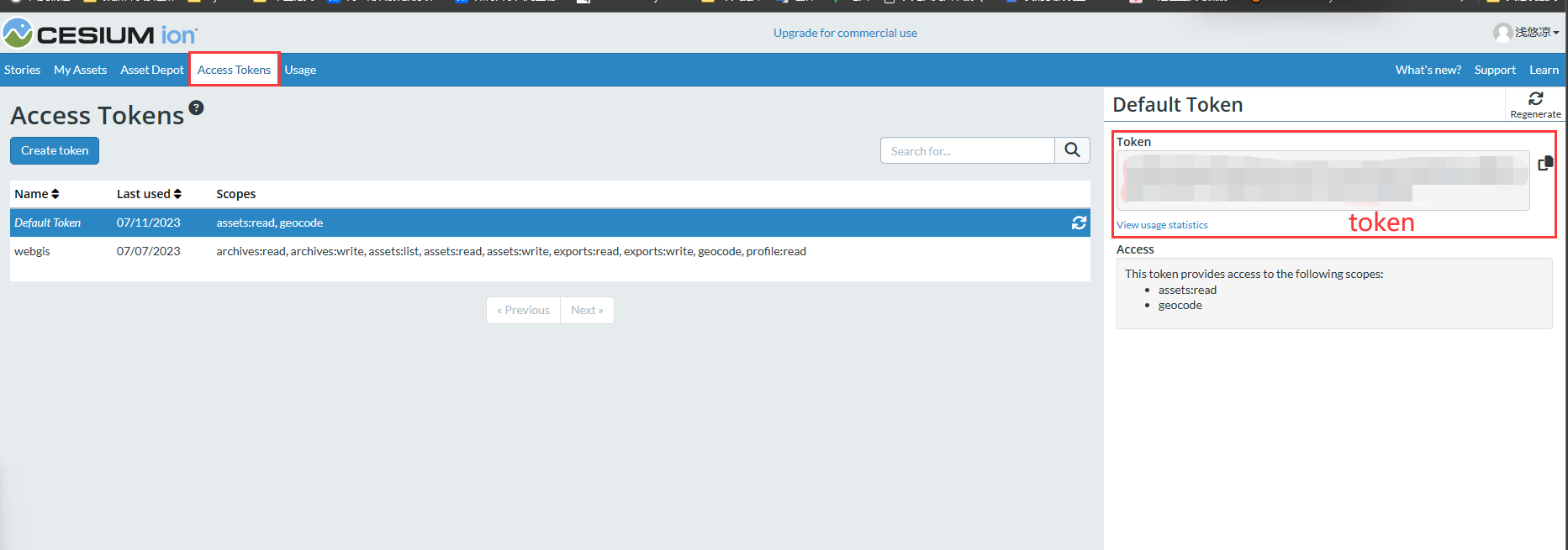 获取并配置Cesium ion的access token-开发者社区-阿里云