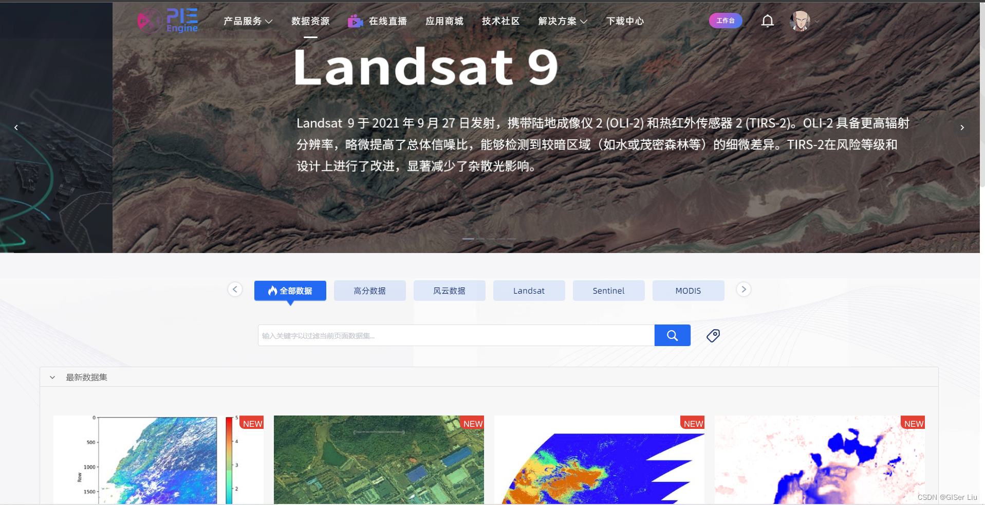PIE Engine系列0 平台介绍（详细）-阿里云开发者社区