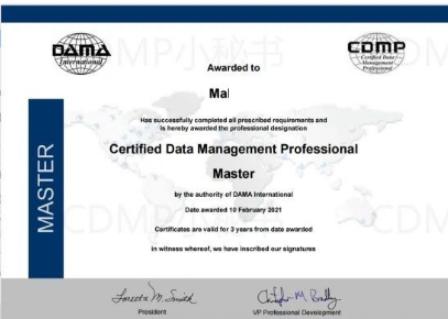 CDMP数据治理国际认证从入门到备考全解析-开发者社区-阿里云