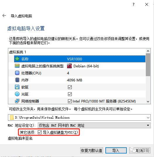 如何在最新版的HCL 5.10.0中导入NFV镜像？-阿里云开发者社区