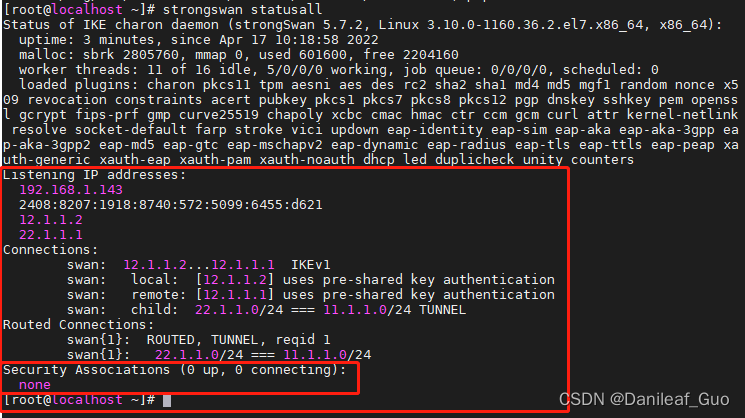 strongSwan报文交互过程-阿里云开发者社区