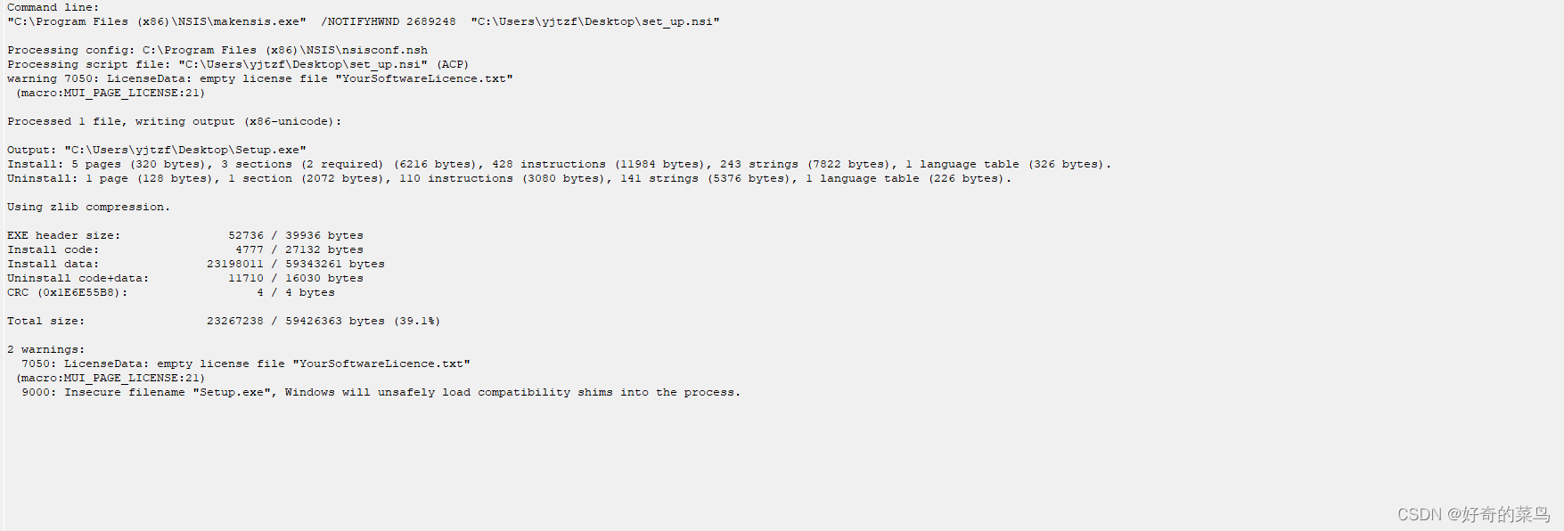Qt6.5打包(QT windeployqt不是内部或外部命令、QT错误：缺少libgcc_s_seh-1.dll ,无法正常启动(0xc000007b) 问题解决方法)-阿里云开发者社区