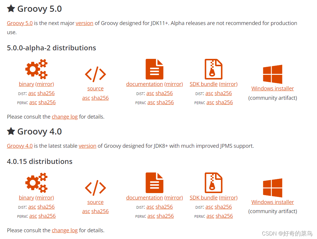 groovy下载与安装-阿里云开发者社区