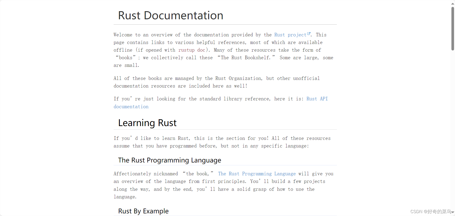 Rust 本地文档的使用：rustup doc-阿里云开发者社区