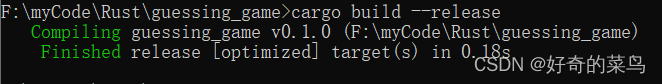 使用Cargo创建、编译与运行Rust项目-阿里云开发者社区