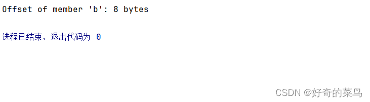 C标准库 - ＜stddef.h＞-阿里云开发者社区