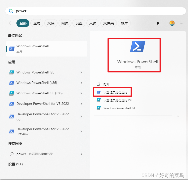 Installing, this may take a few minutes...WslRegisterDistribution ...
